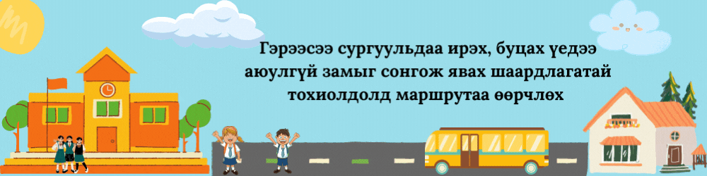 Мэдлээ Цахим контент